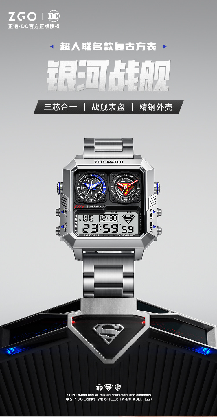 ZGO x DC Superman Watch Male Student Sports Men Marvel Mechanical Watch ...