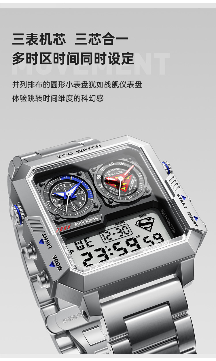 ZGO x DC Superman Watch Male Student Sports Men Marvel Mechanical Watch ...