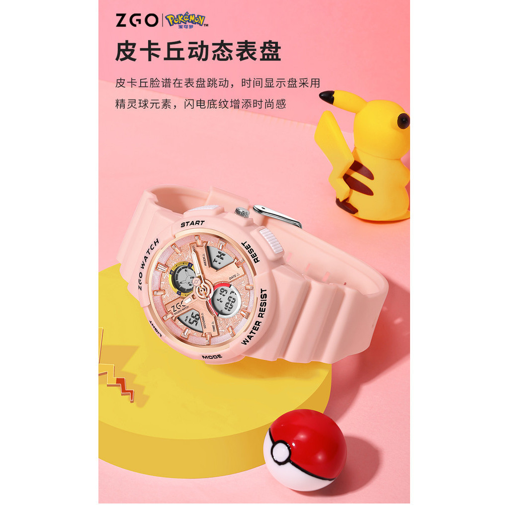 ZGO Pokémon Watch Girls Junior High School Students Sports Waterproof ...