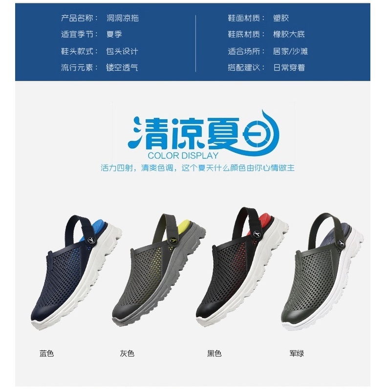 SOCRS Fashion Men's Hole Shoes Fingerprint shoes jelly shoes fishing ...