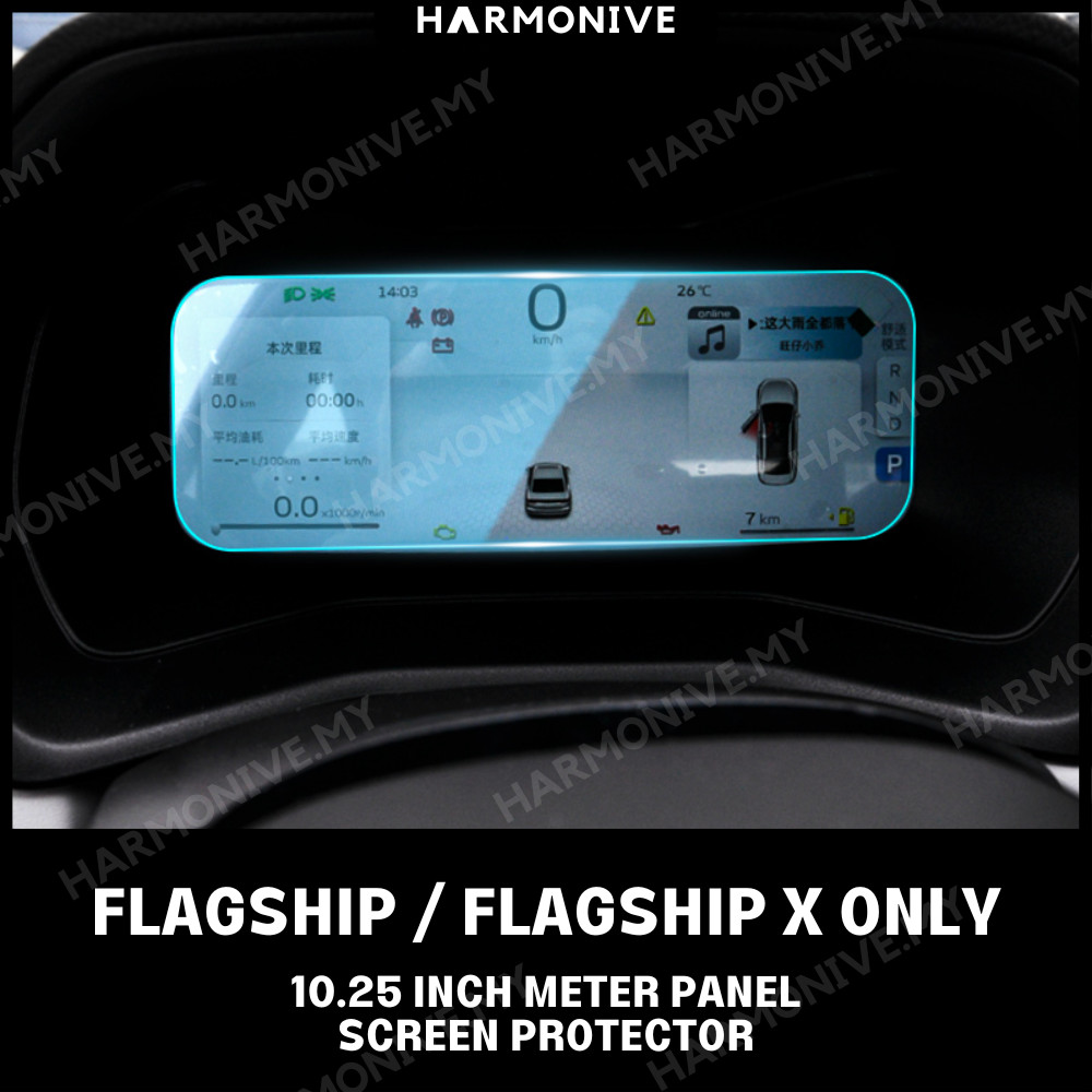 PROTON S70 Flagship X Screen Protector Tempered Glass Infotainment ...