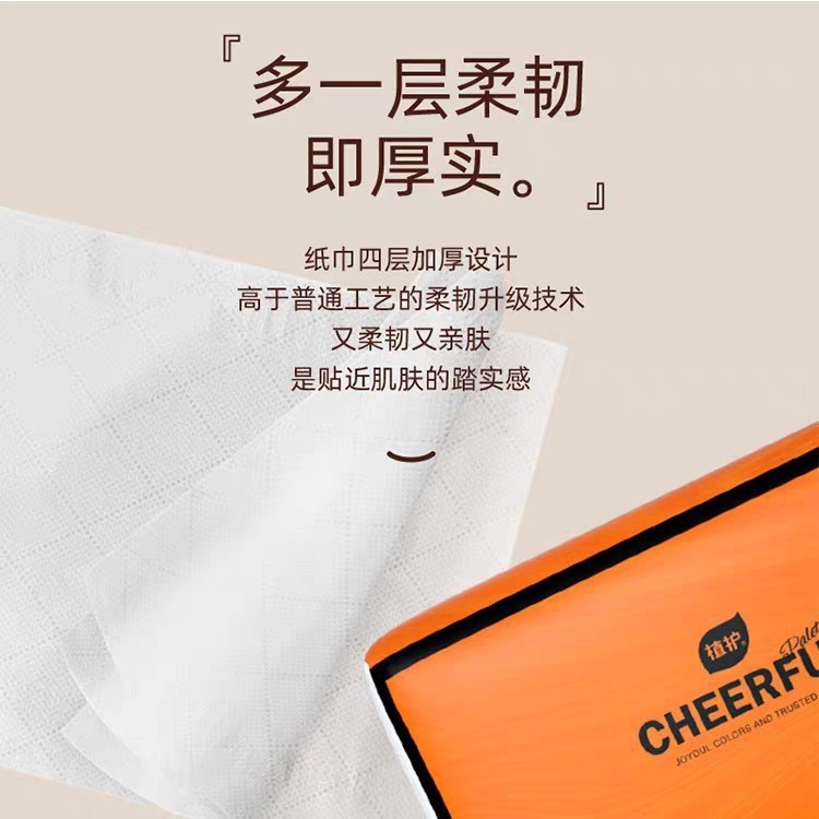 Orange Cheerful Tissue Paper Napkins 4 Ply Tissue Air-Cushion Facial ...