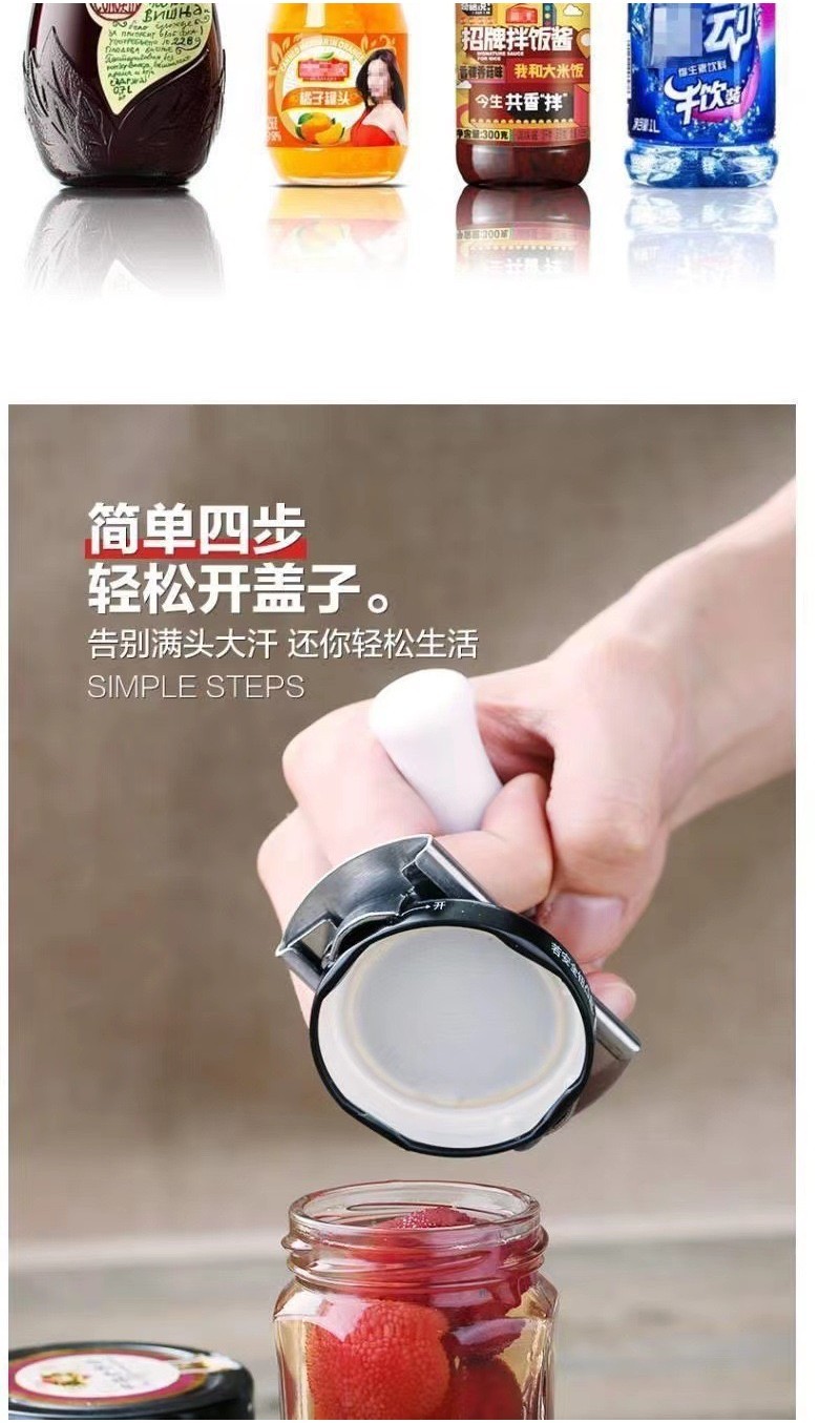 Vertical Jar Opener Stainless Steel Jar Cap Twister Can Opener Bottle ...