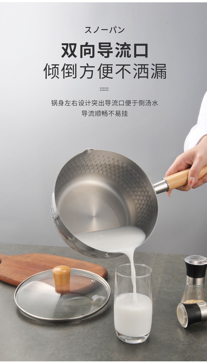 Stainless Steel Snow Flat Pot Japanese Style Wooden Handle Sauce Pan ...