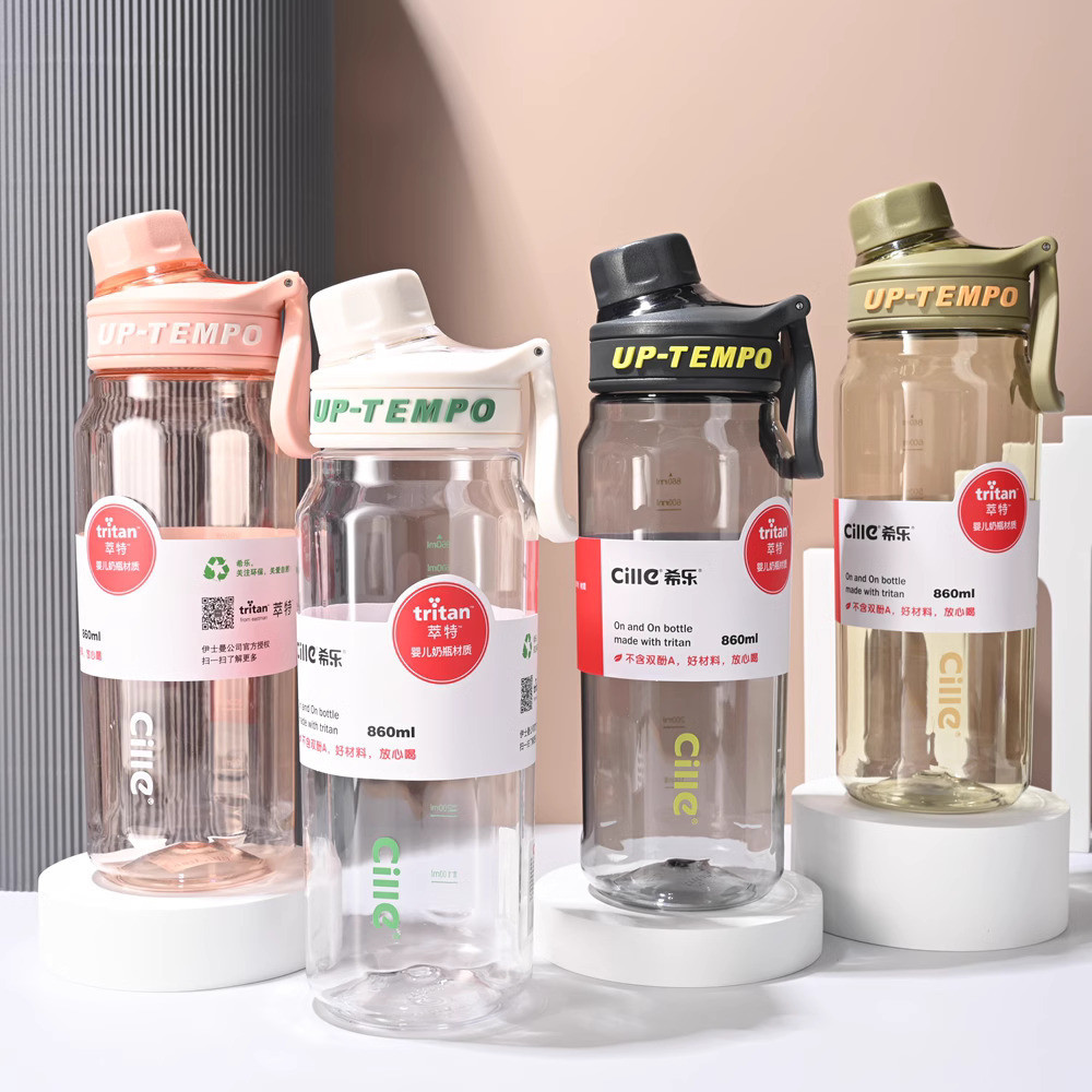 Cille 620ml/860ml/1.24L Direct Drink Large Capacity Leakproof Tritan BPA-Free Water Bottle ...