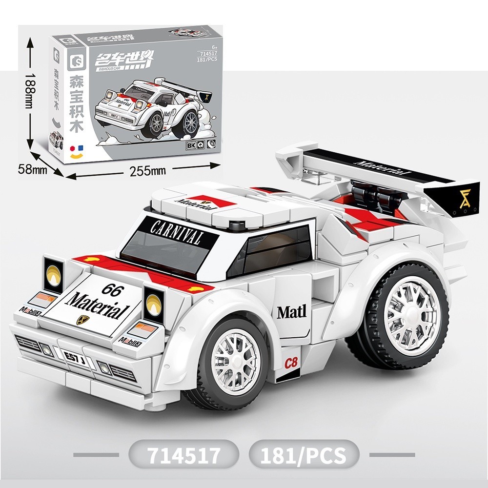 4IN1 Sembo Block Famous Car World Mini Series Decoration Deco Vehicle ...