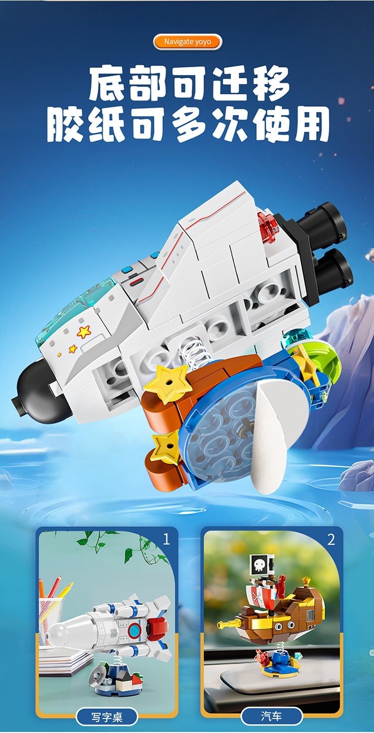 [6 IN 1] Forange Pocket Block Aerospace Rocketship Galaxy Series Mini ...