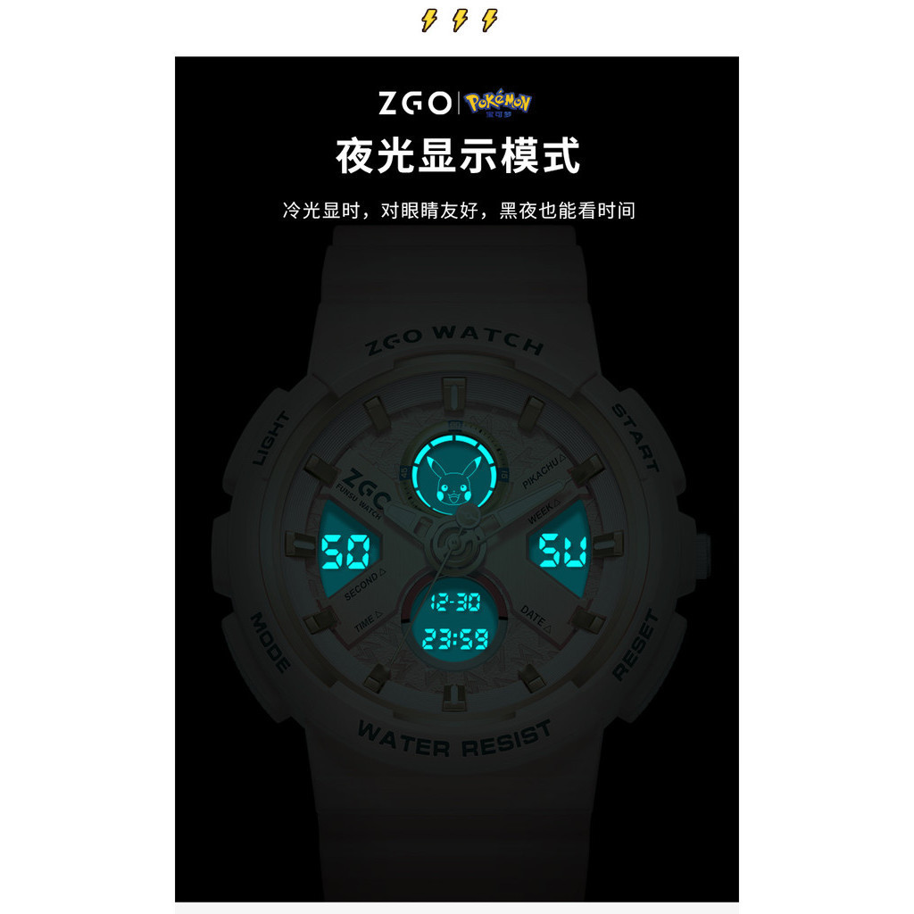 ZGO Pokémon Watch Girls Junior High School Students Sports Waterproof ...