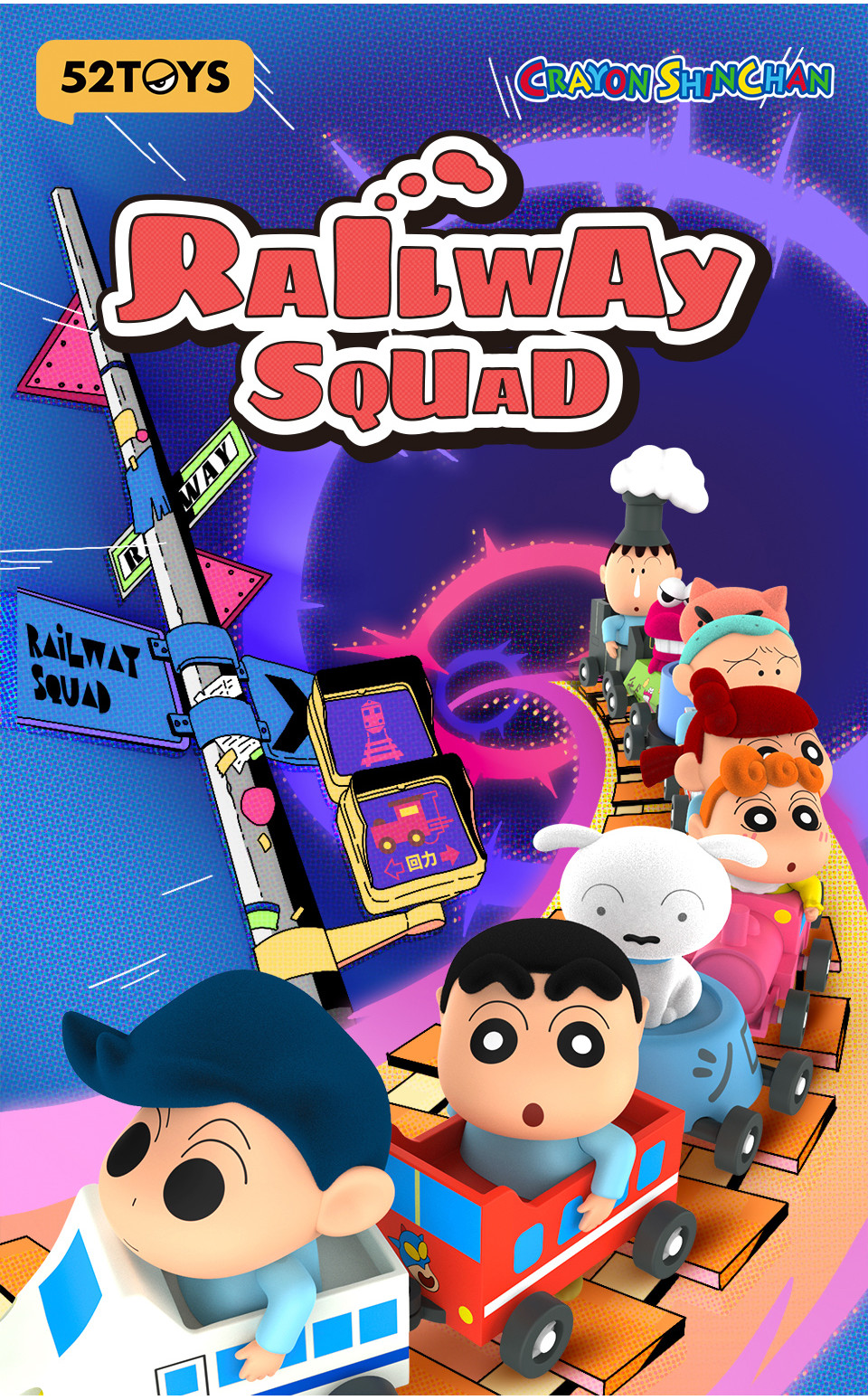 52TOYS Crayon Shinchan Railway Squad Series Blind Box Figure Toy ...