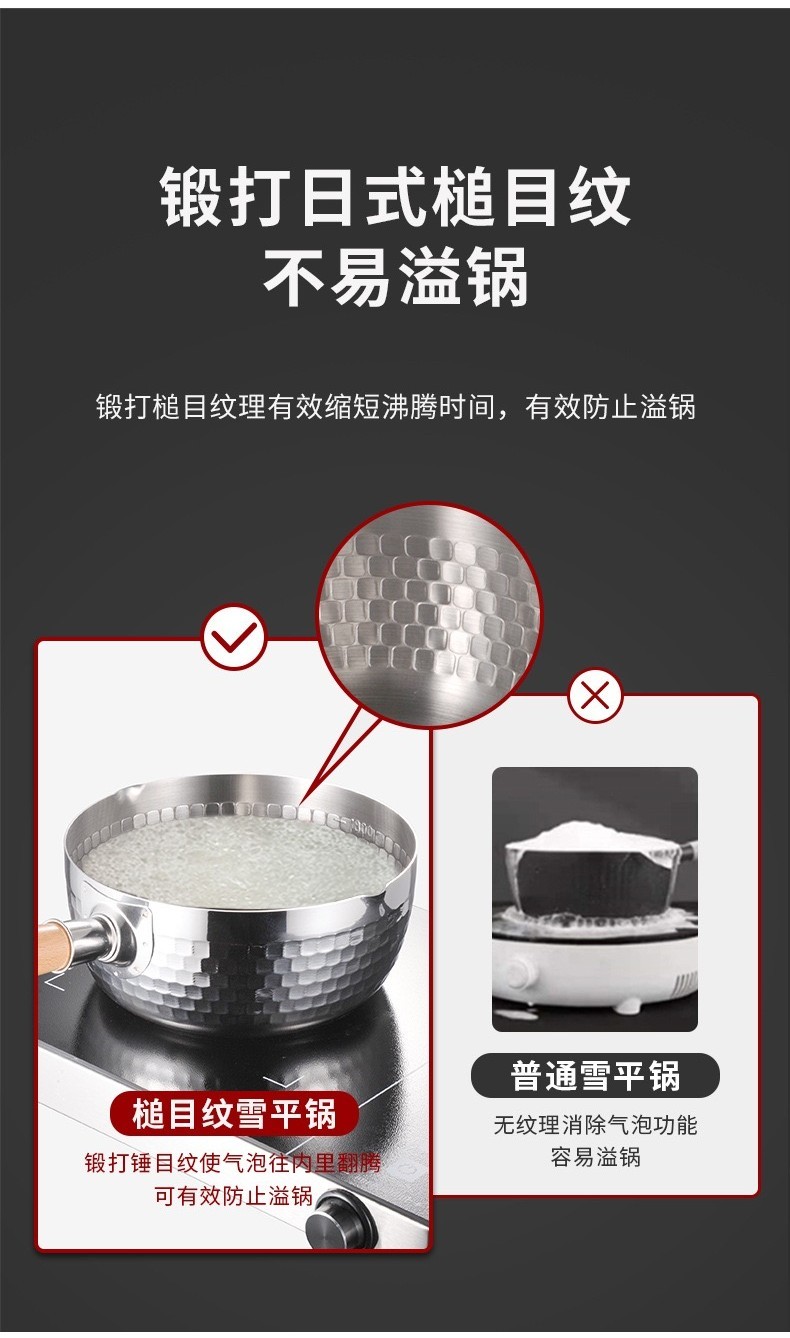 Stainless Steel Snow Flat Pot Japanese Style Wooden Handle Sauce Pan ...