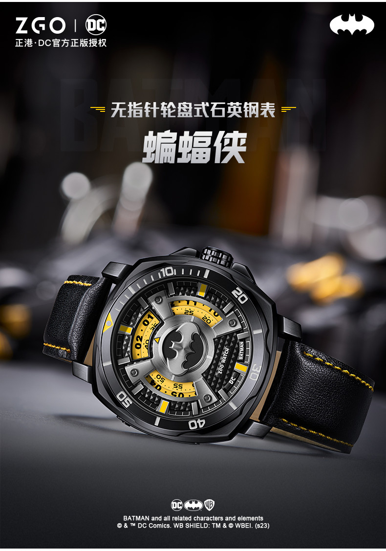 ZGO x Batman High-End Watch Trendy Cool Light Luxury Boys Children ...