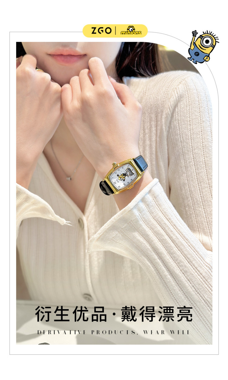 ZGO x Minions Retro Watch Gold High-End Feeling Female Niche French ...