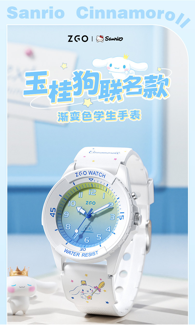 ZGO x Sanrio Cinnamoroll Watch for Girls in Middle and High Schools ...