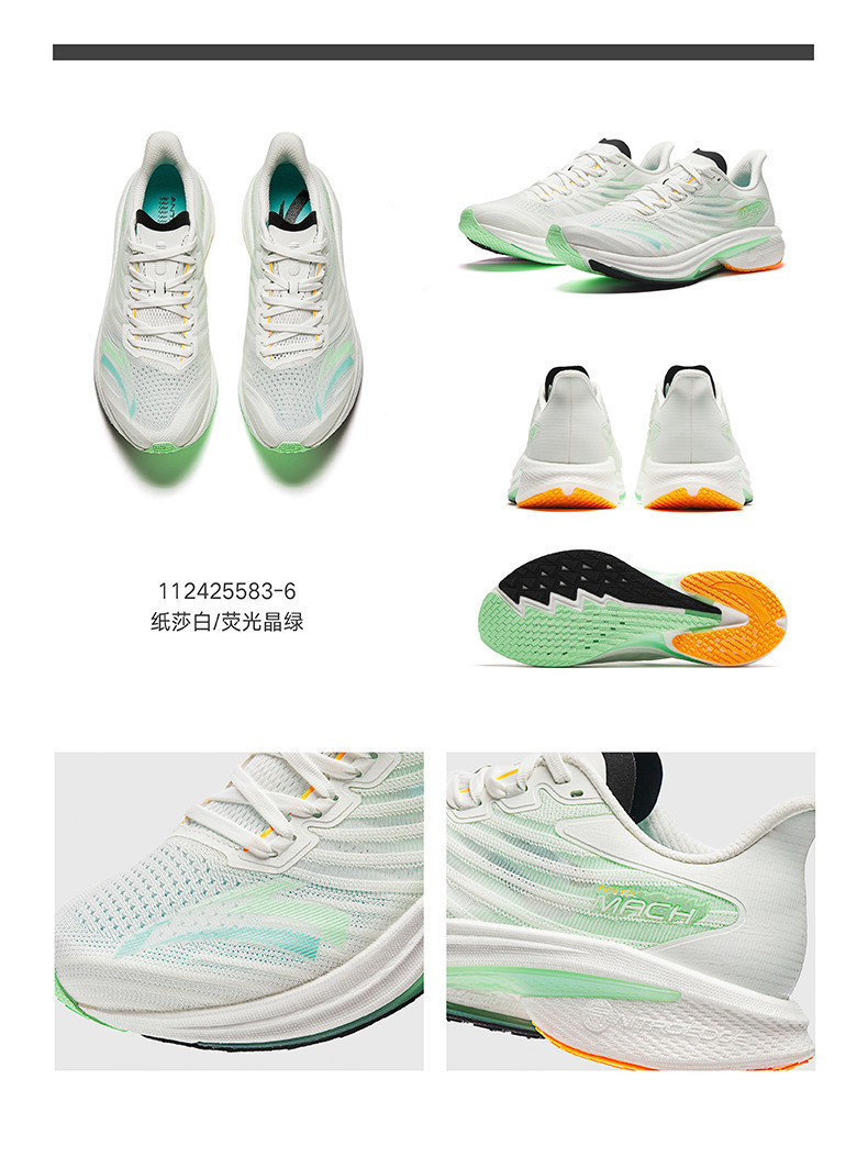 ANTA Men MACH 4 Running Shoes 1124B5583-6 White/Black/Fluorescent Green ...