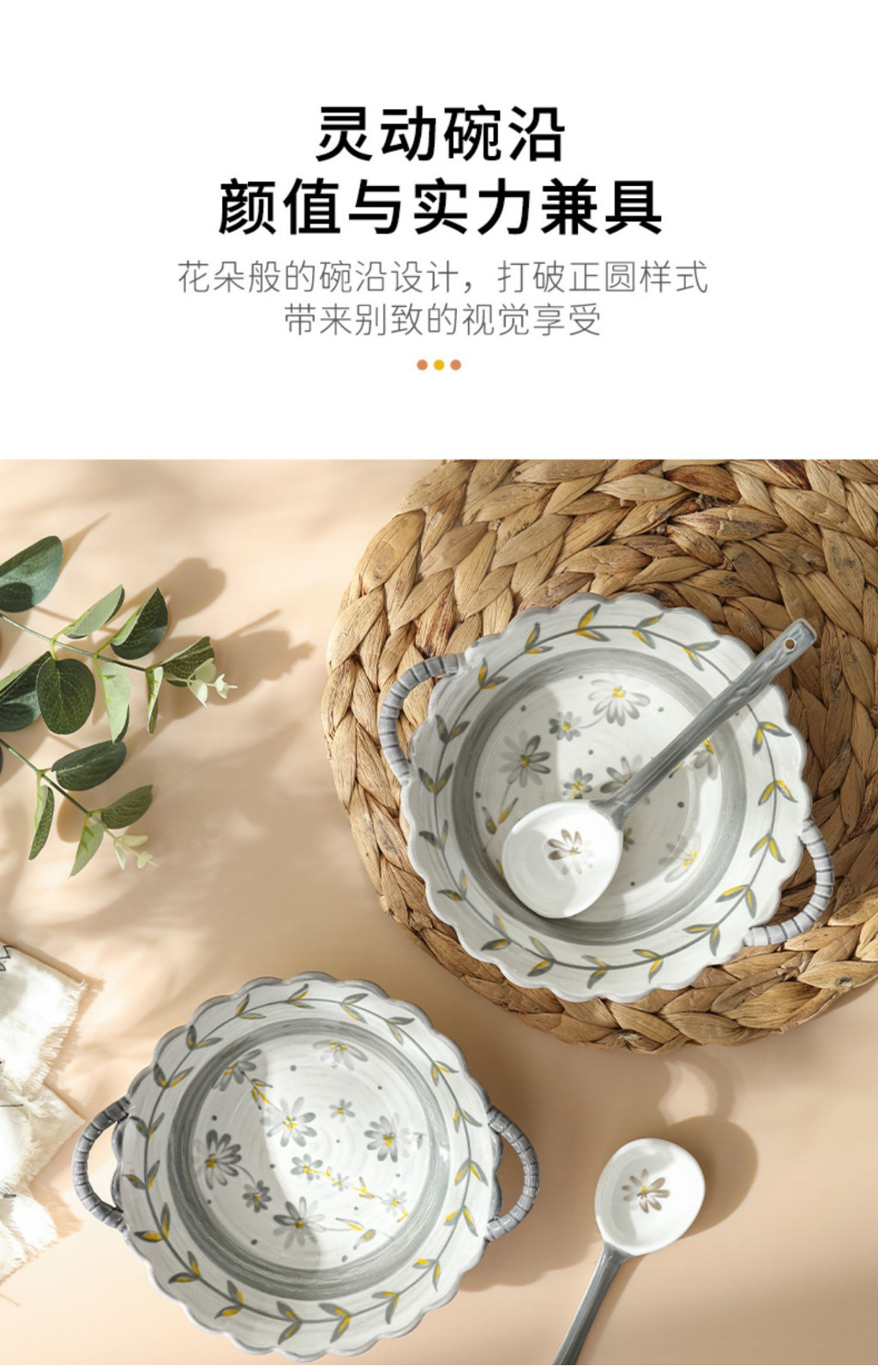 MANDALA Lotus Binaural Ceramic bowl Porcelain bowl Tableware Dinnerware ...