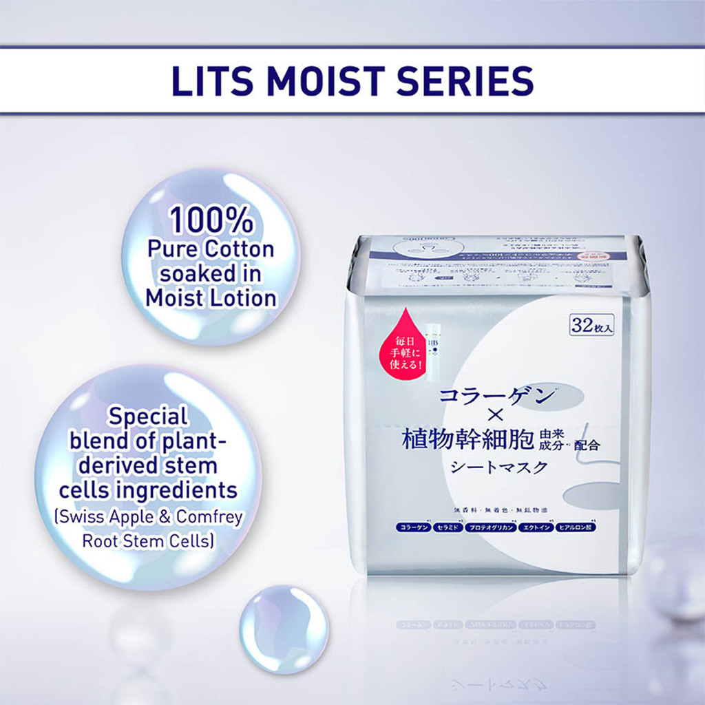 LITS Moist Facial Sheet Mask 32pcs | Shopee Malaysia