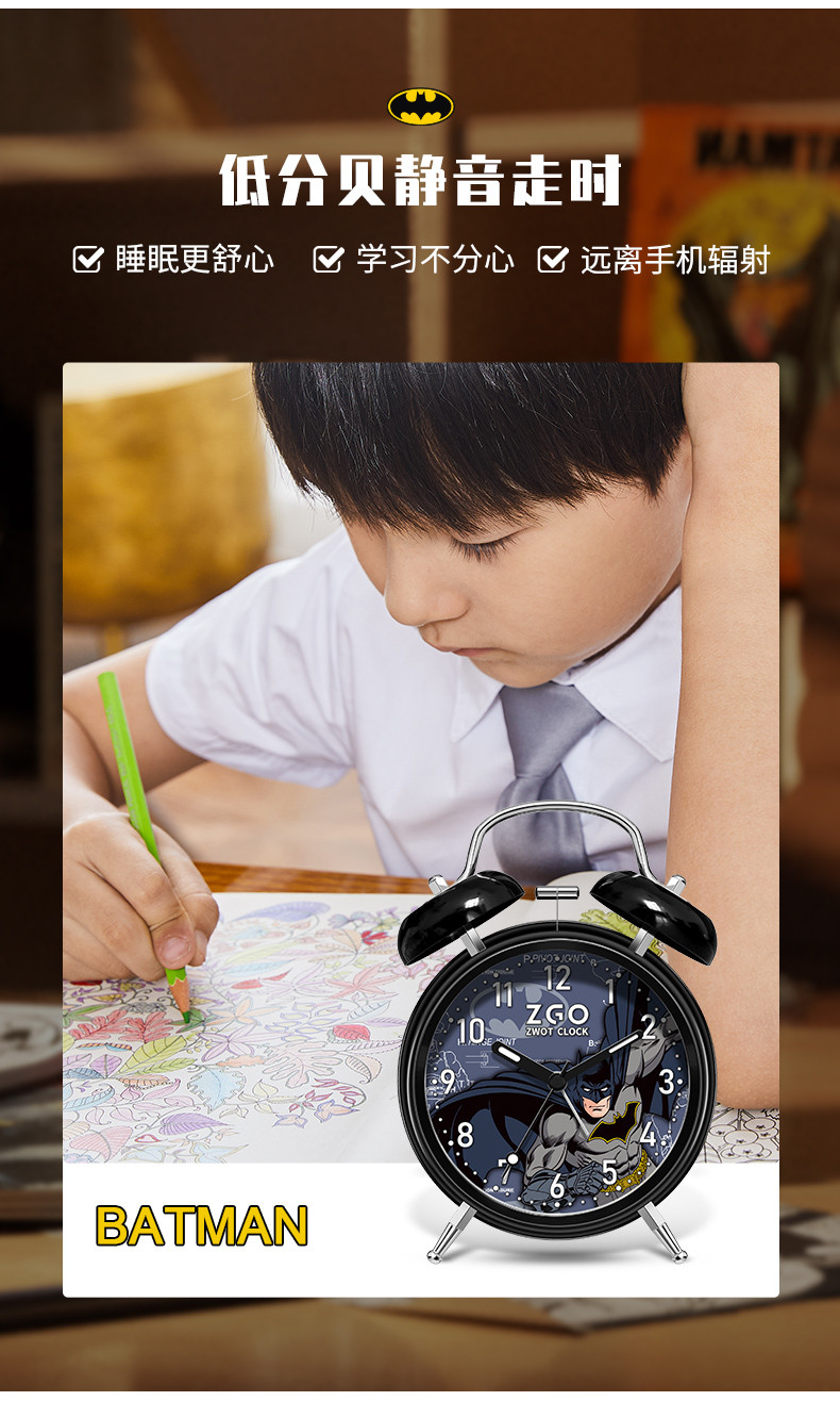 ZGO x Batman Alarm Clock Student Dedicated Silent Cartoon Alarm Bedside ...