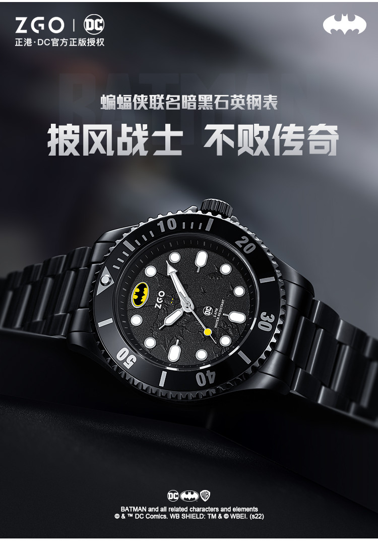 ZGO x DC Warner Batman Watch Men's Stone Steel Band Watch Waterproof ...