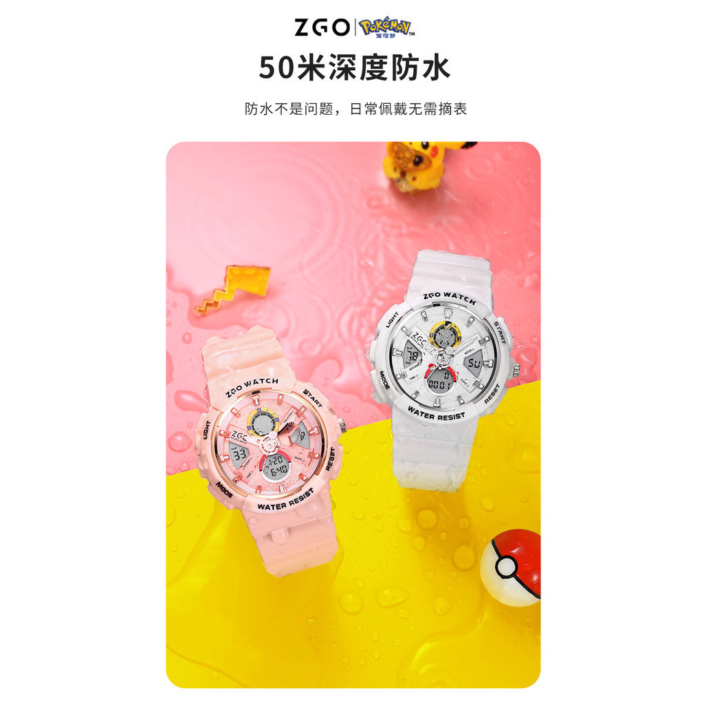 ZGO Pokémon Watch Girls Junior High School Students Sports Waterproof ...