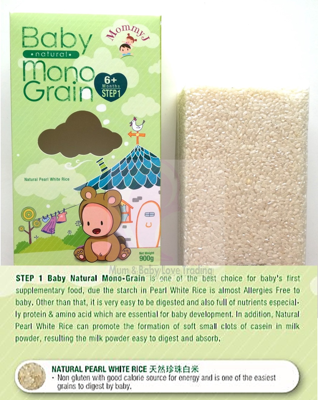 MommyJ Baby Natural Grains/ Rice- Step 1/ 2/ 3/ 4/ 5 (900g / 850g ...