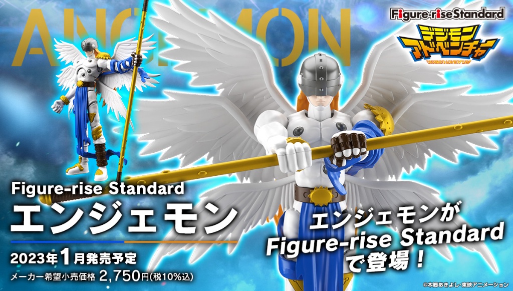 BANDAI Figure Rise Standard Angemon Digimon 天使兽 數碼寶貝正版模型 FRS | Shopee ...