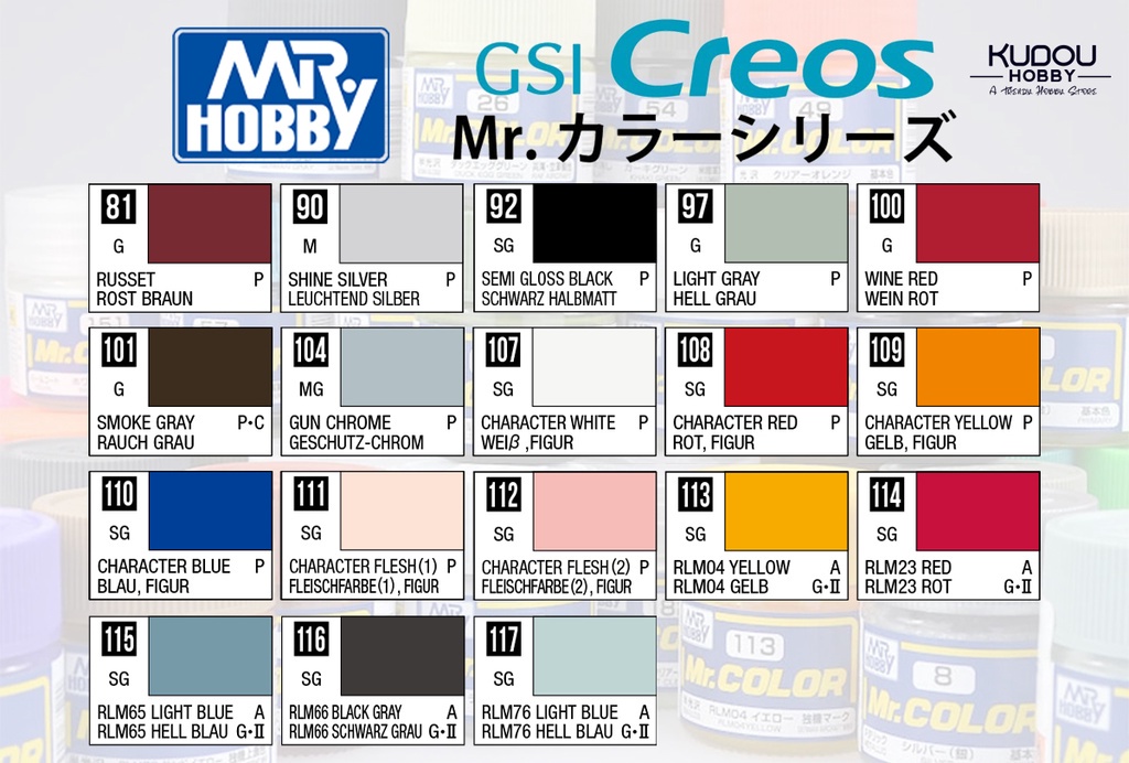 Mr Hobby Mr Color C81 - C117 Mr.Hobby Mr. Hobby Mr. Color Mrhobby ...