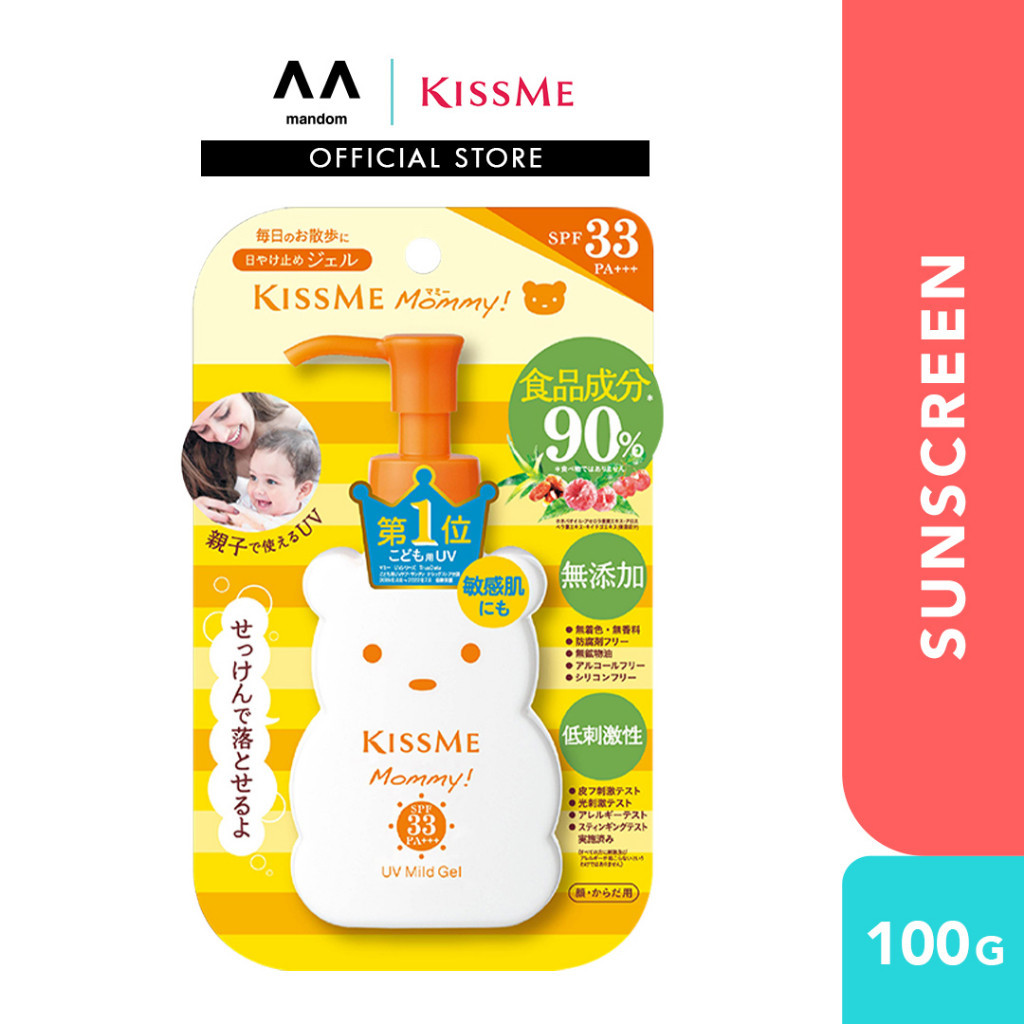 KISSME Mommy UV Mild Gel N 100g | Shopee Malaysia