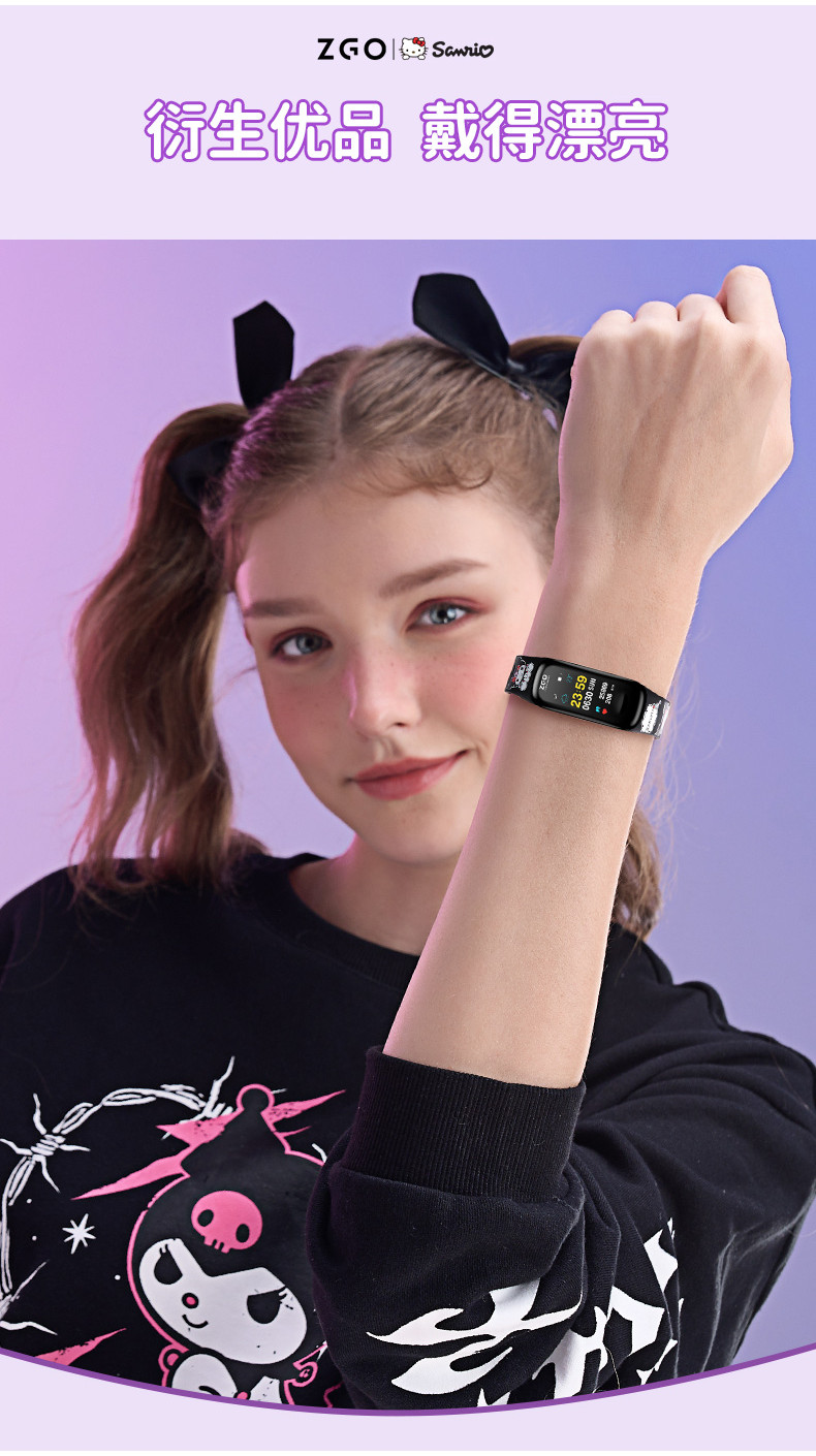 ZGO x Sanrio Kuromi Smart Sports Watch Weather Display Call Reminder ...