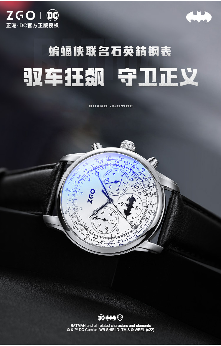 ZGO x Warner DC Batman Men's Watch Business Premium Fashion Trend ...