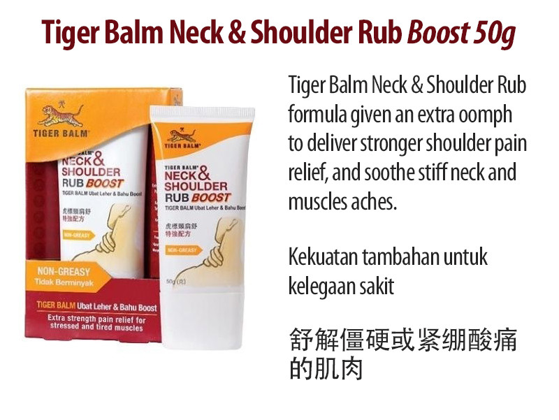 Tiger Balm Neck & Shoulder Rub Boost | Ubat Leher & Bahu | 虎标颈肩舒 (50g ...
