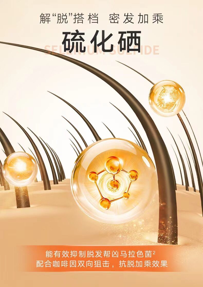 SHEVEU Shampoo 正品保证 sheveu去屑细软塌必备洗发水 Australian Selenium Sulfide ...