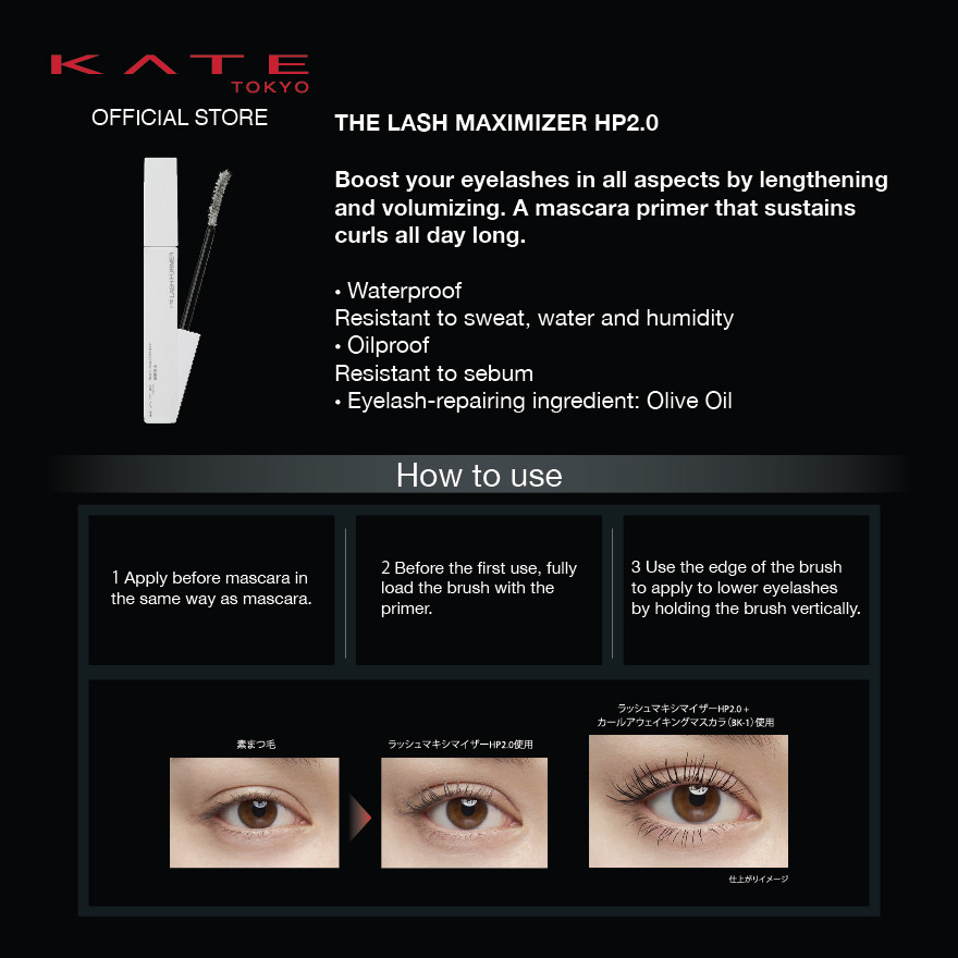 [New Launch] KATE Lash Maximizer HP2.0 EX-1 (7.4g) | Shopee Malaysia