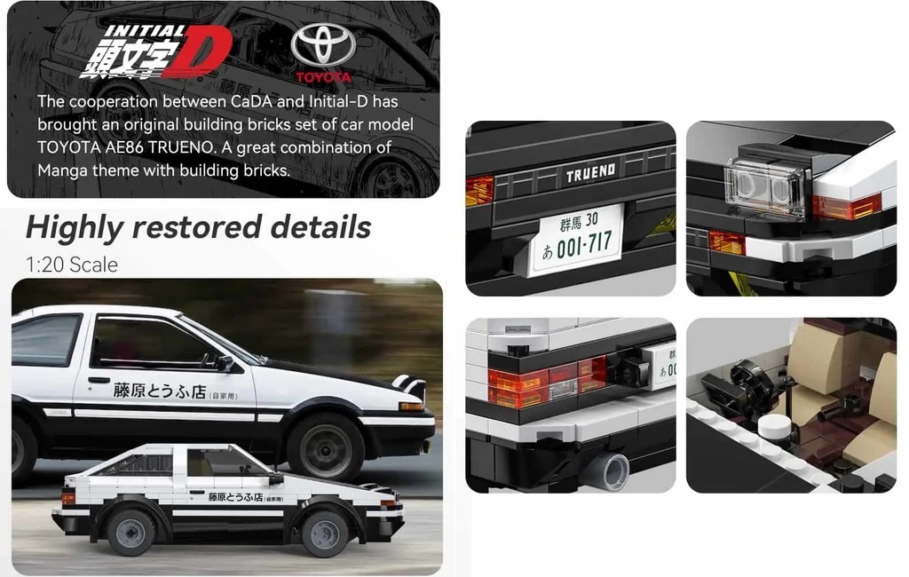 CaDA Initial D Takumi Fujiwara Toyota AE86 Trueno Brick DIY Brick R/C ...