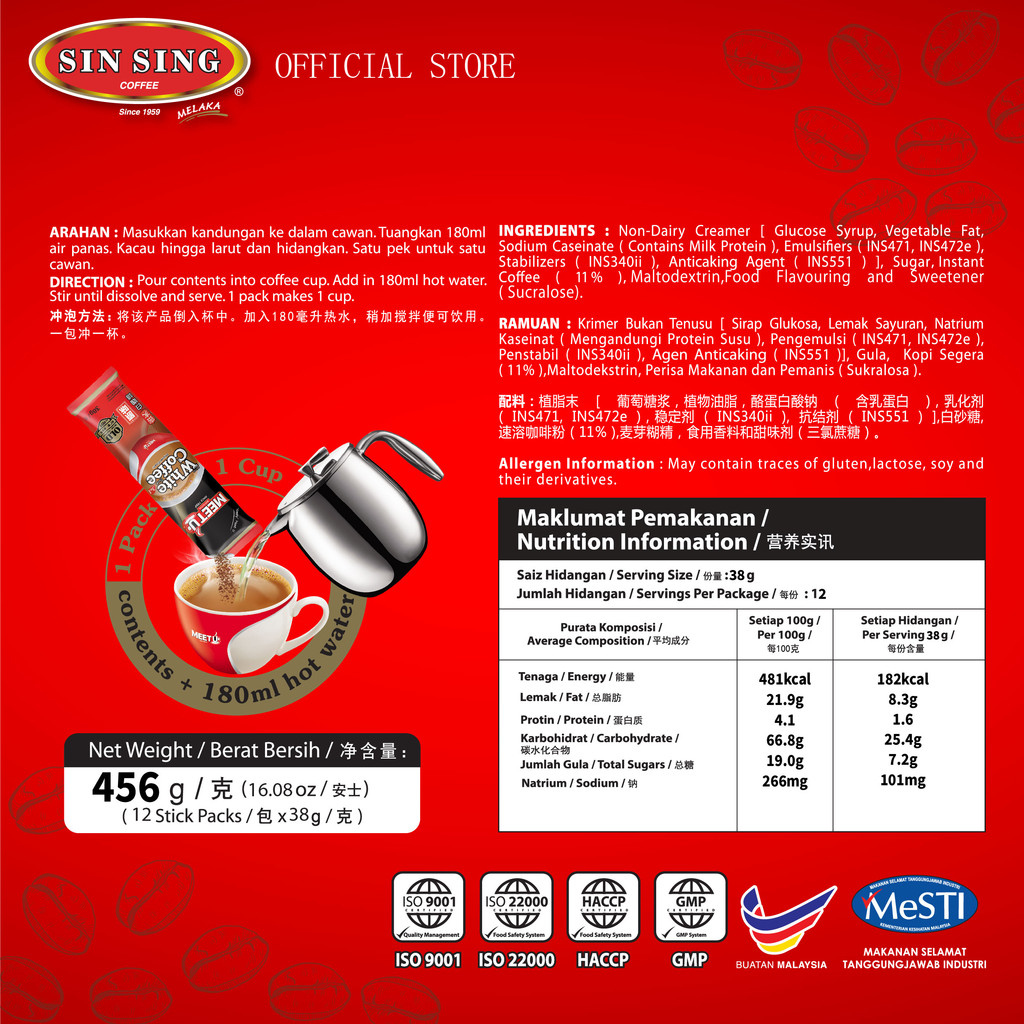 (2 Packs) MEET U Series Black White/White Coffee/White N Creamer/White Milk Tea/Uchoc Chocolate ...