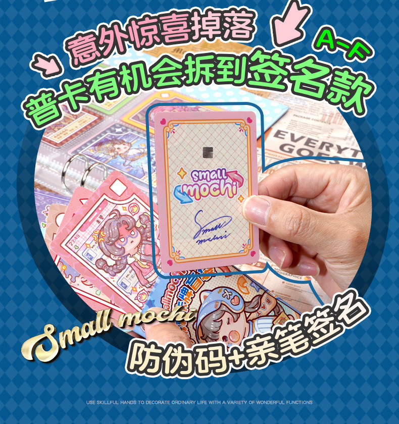 [xinyun] Little Mochi Card 小麻薯卡片 收藏卡 多元宇宙系列 盲盒 卡通 可爱 人物 小卡 典藏卡 ...