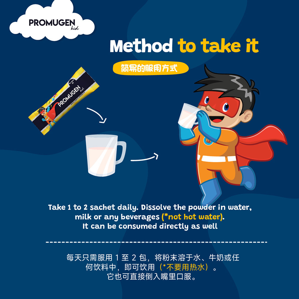Alpro Pharmacy Exclusive - Promugen Kid Pouch (2g x5's) | Shopee Malaysia