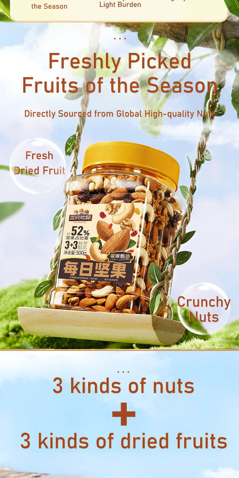 【Halal】Three Squirrels Canned Daily Nuts Mixed 3 Nuts + 3 Dried Friuts ...