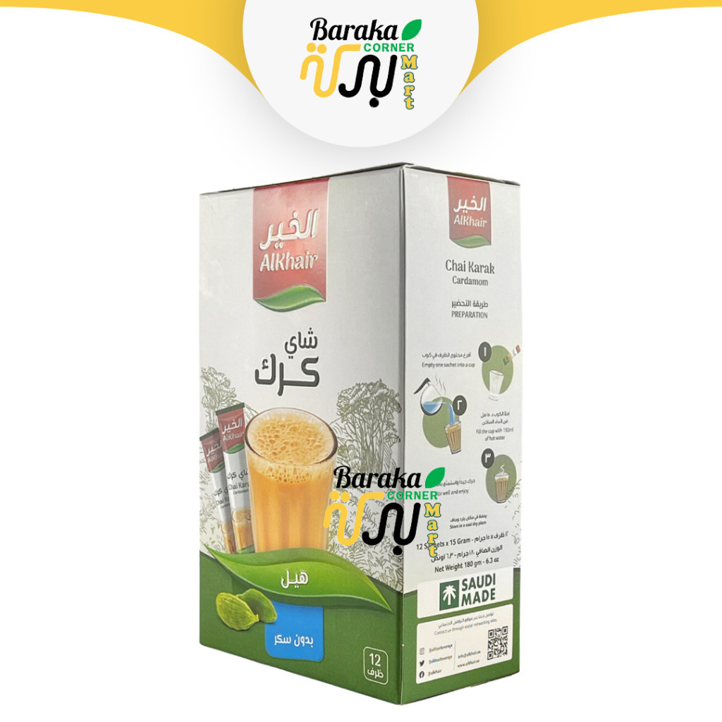 Alkhair Karak - Alkhair Tea - Chai Karak - Chai Adani | Arabic Tea ...