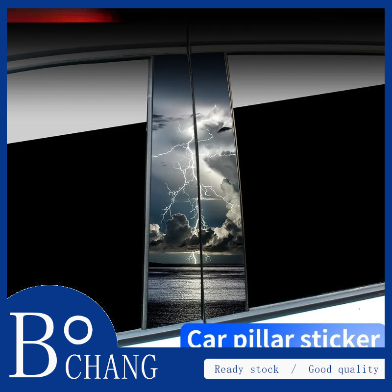 Lightning Car Stickers Waterproof DIY Auto B-pillar Protective ...