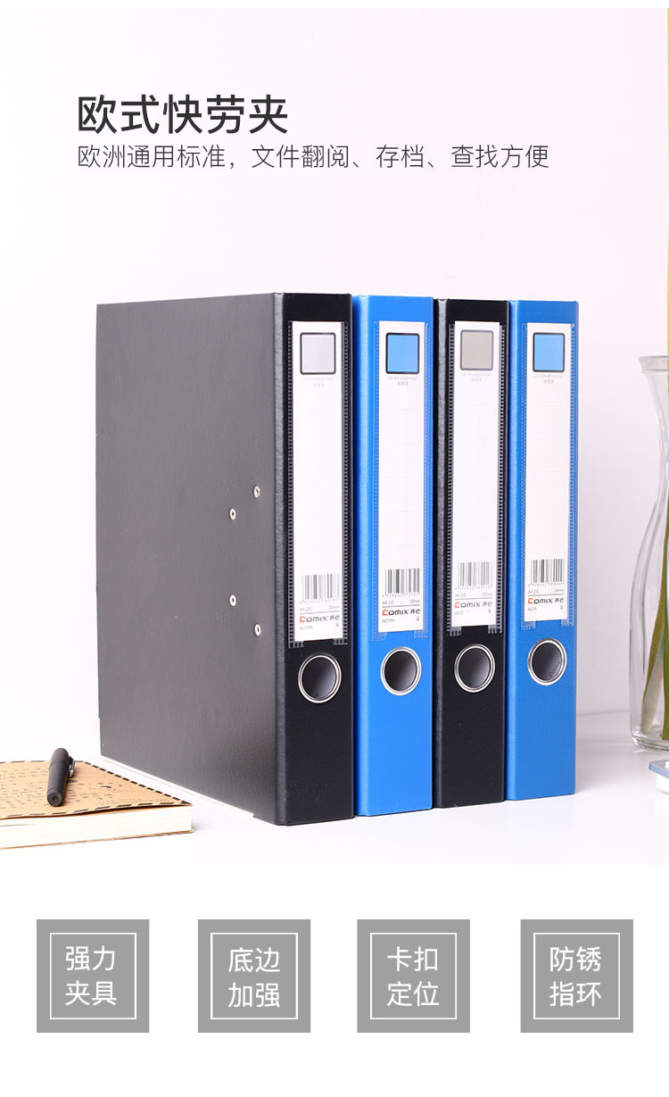 Comix 3 Inch European Style Lever Arch File Perforated Folder A4 with ...