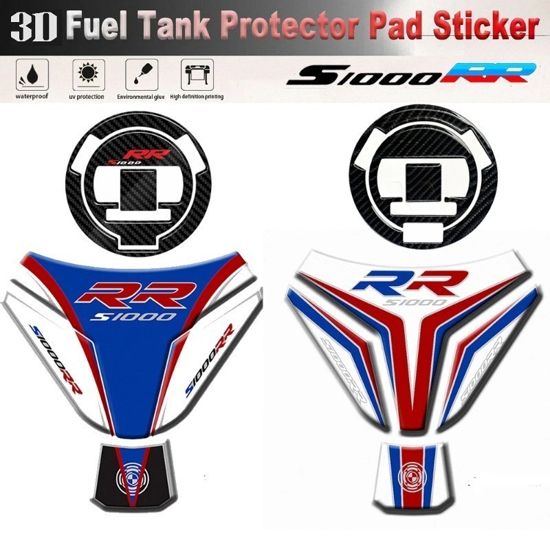 For BMW S1000RR Tank Pad Stickers Motorcycle Accessories Racing Covers ...