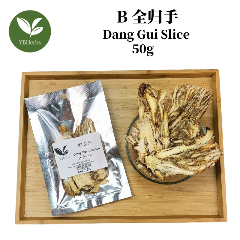 白当归身片 全当归片 Dang Gui Slice 八珍当归 50g | Shopee Malaysia