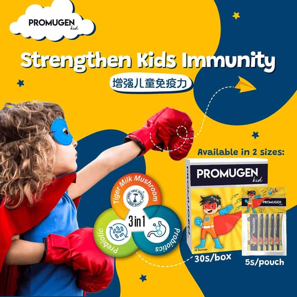 Alpro Pharmacy Exclusive - Promugen Kid Pouch (2g x5's) | Shopee Malaysia