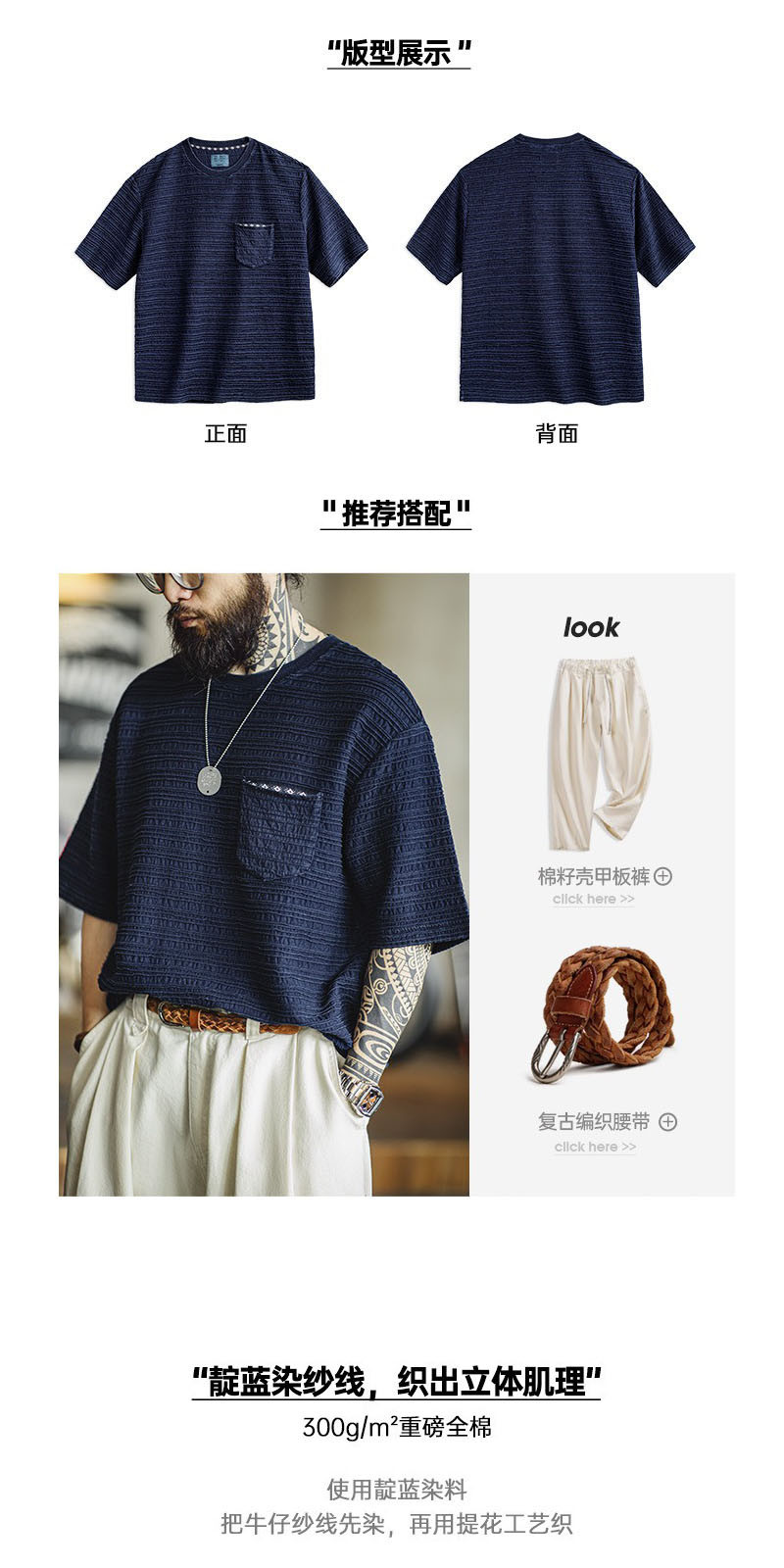 Maden Tooling American Retro Knitted Jacquard Wave Pattern T-Shirt ...