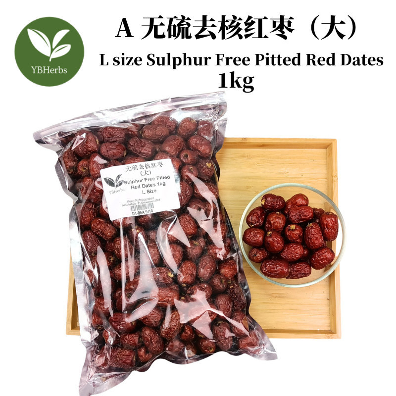 无核红枣 400g - 1kg 新疆特级 烘干无硫 Seedless Red Dates 肉厚清甜 煲汤茶饮 Kurma Merah ...