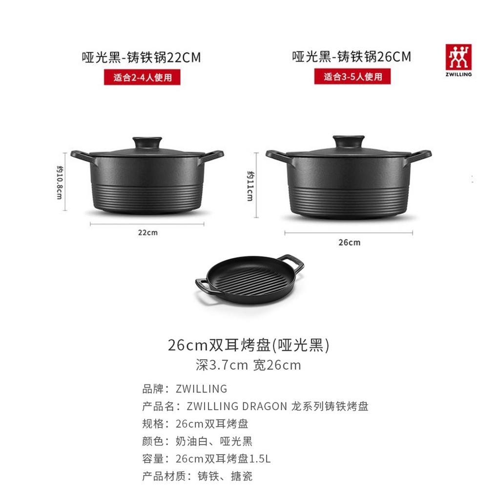 ZWILLING DRAGON Cast Iron Cookware, Black | Shopee Malaysia