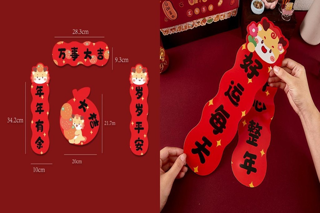 livecity| Thickened Paper Couplet Couplet Decorations 2025 Chinese New ...