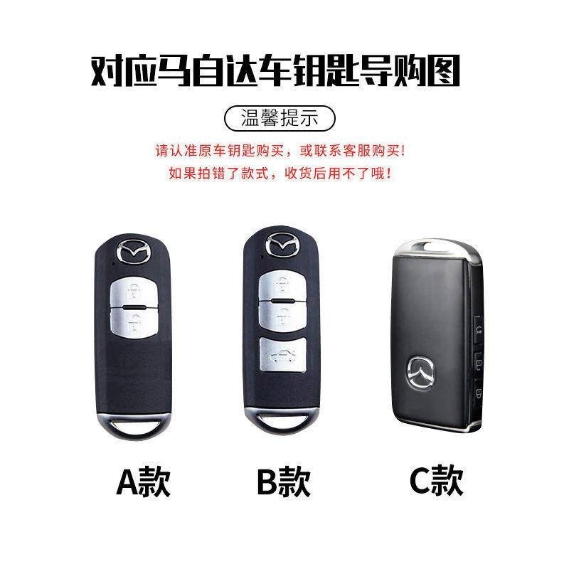 XM-leather car key holder for Mazda Mazda2 Mazda3 Mazda6 CX4 CX5 cx30 ...