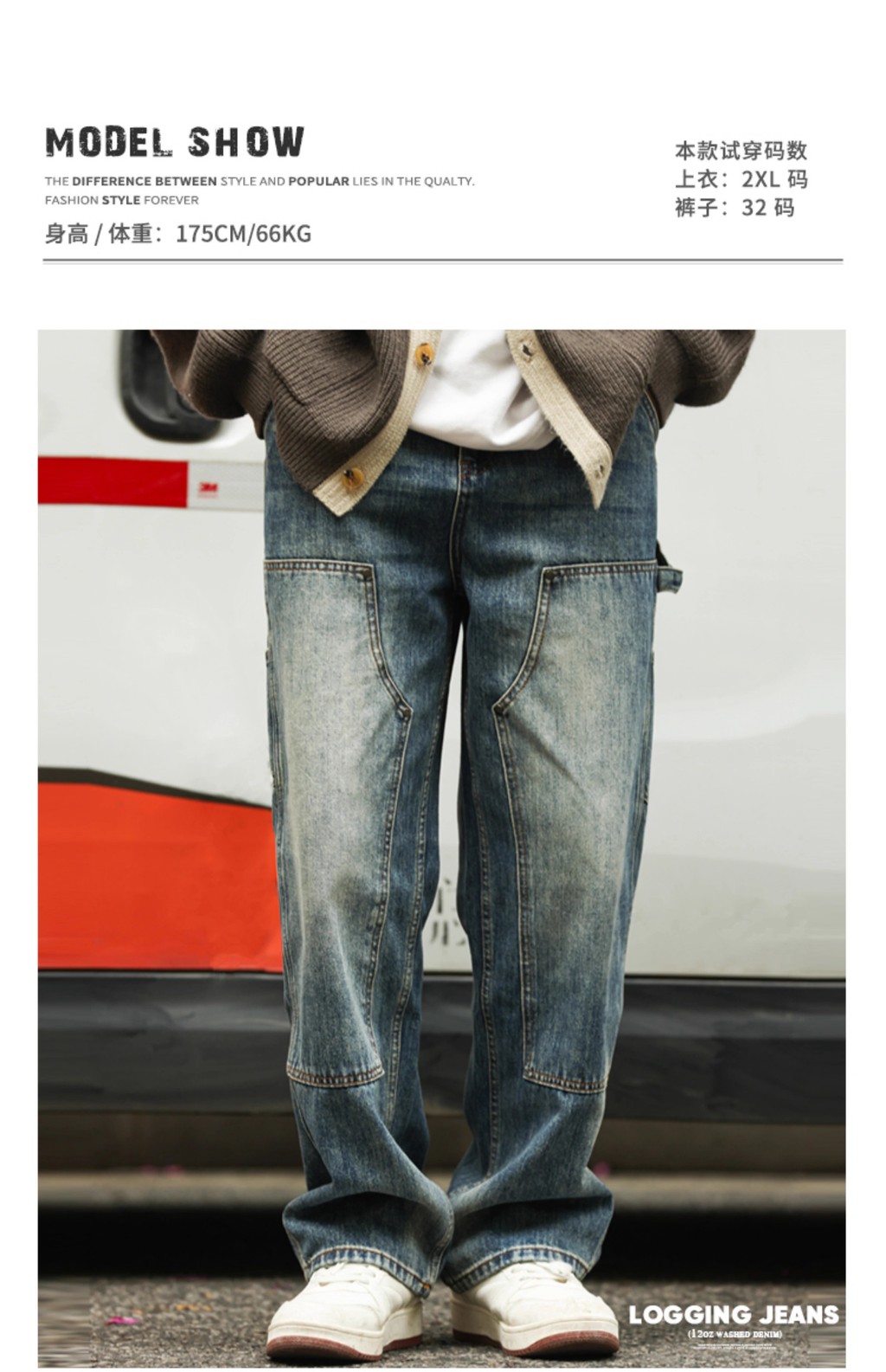 American Retro Double Knee Logging Jeans Men's Light Overalls B01 ...