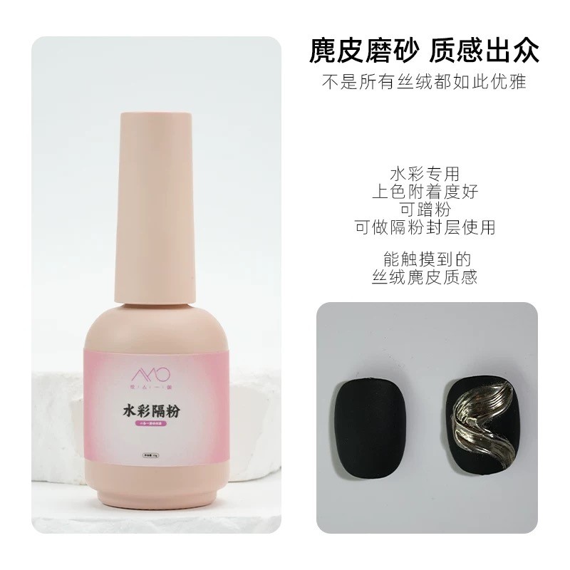 AMO 全新 小粉瓶 瓶装 功能胶 Function Gel | Shopee Malaysia